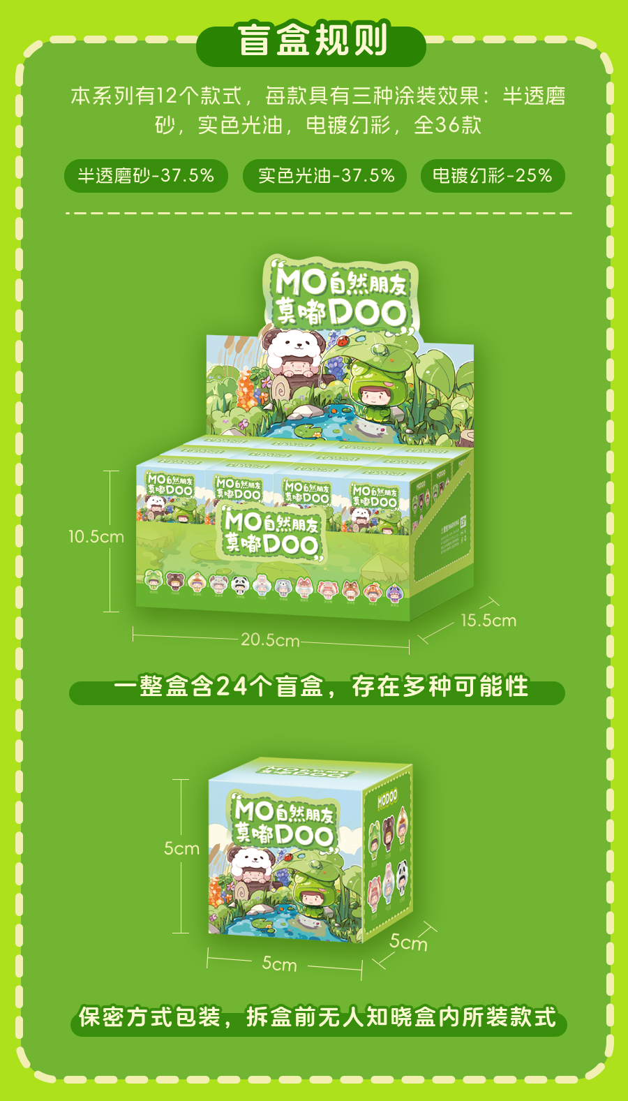 MODOO Nature Friend Mini Beans Blind Box Series – 12 Magical Creatures ...