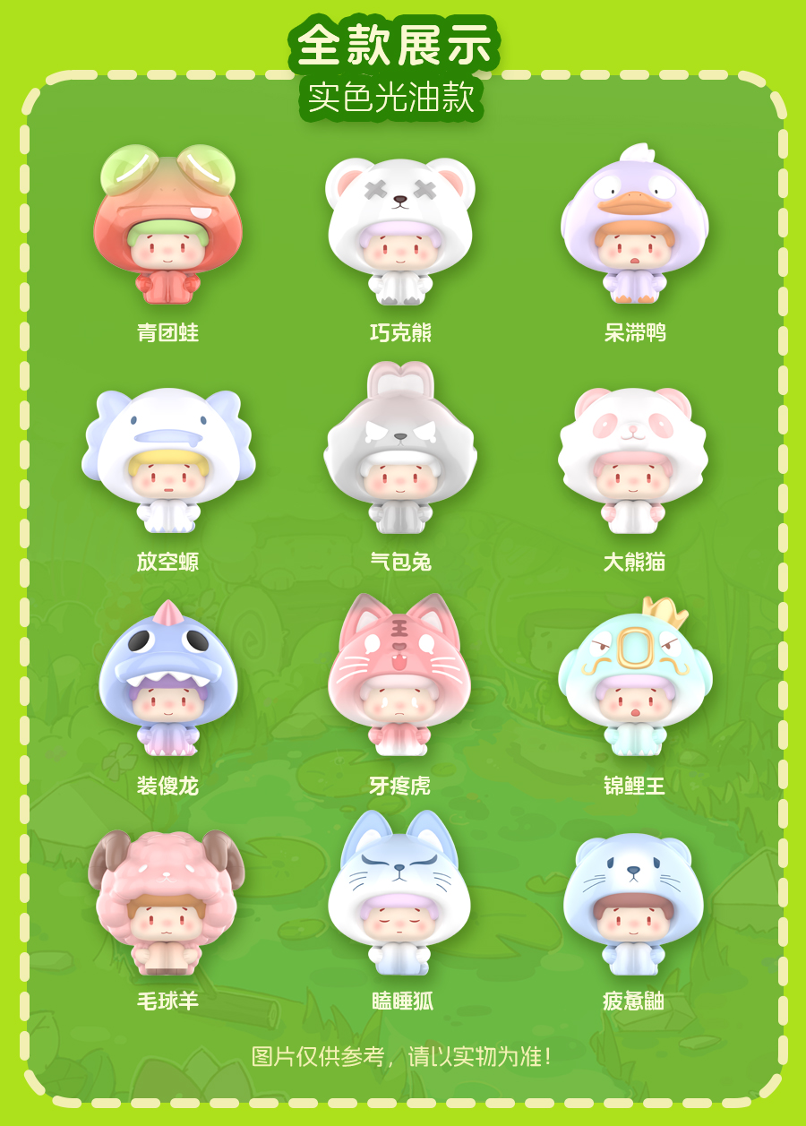 MODOO Nature Friend Mini Beans Blind Box Series – 12 Magical Creatures ...